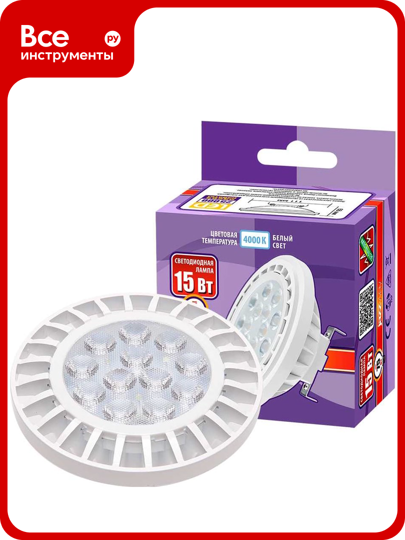 Светодиодная лампа Jazzway PLED-AR111 15Вт таблетка 4000К нейтральный белый G53 1200лм 185-265В 5017962