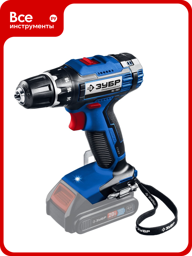 Дрель-шуруповерт ЗУБР Профессионал 20В, без АКБ, в коробке DL-201, предназначена