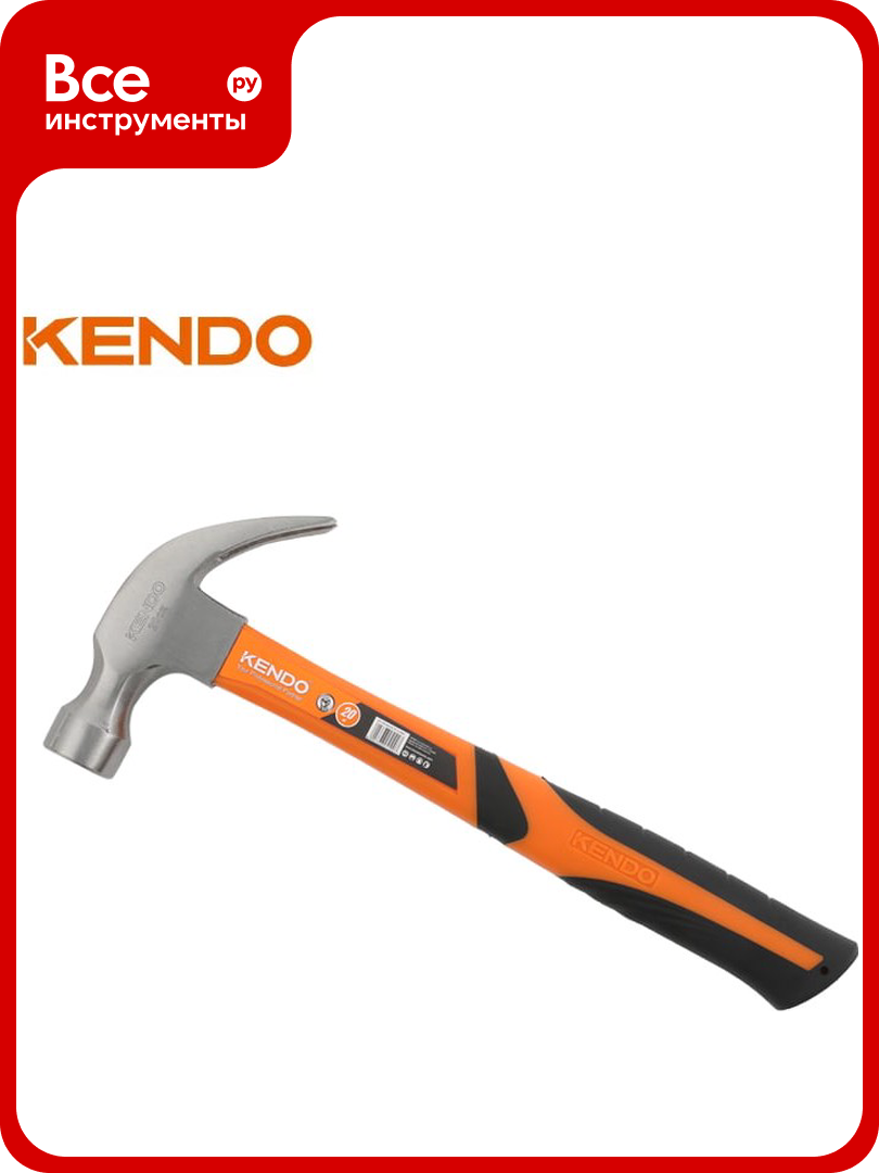 Молоток-гвоздодер с фиберглассовой рукояткой KENDO 225 гр 25107, столярных работ