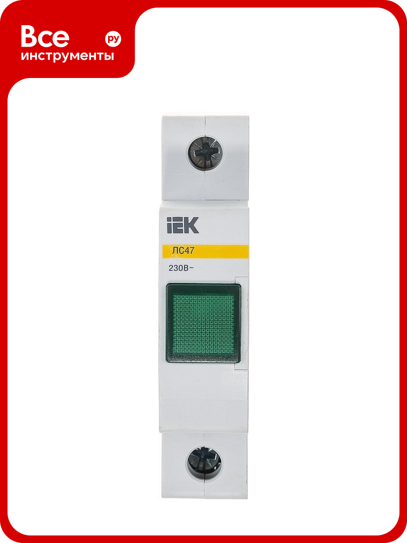 Сигнальная, IEK, лампа IEK ЛС-47 зеленый ИЭК MLS10-230-K06, световой сигнализации состояния задействованной, Служат