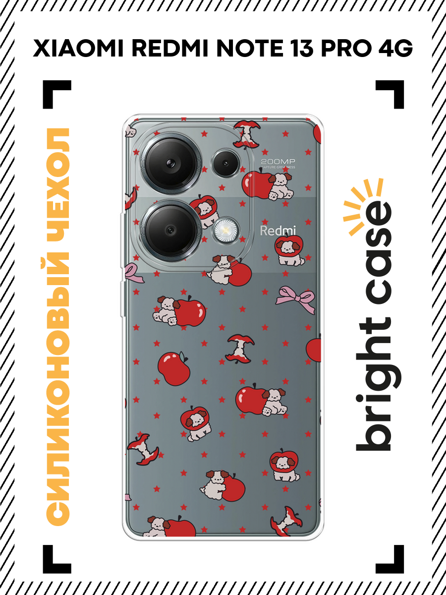Чехол на Xiaomi Redmi Note 13 Pro 4G/Poco M6 Pro 4G / Сяоми Редми Нот 13 Про 4G/Поко М6 Про 4G с принтом Собачки и яблоки, прозрачный