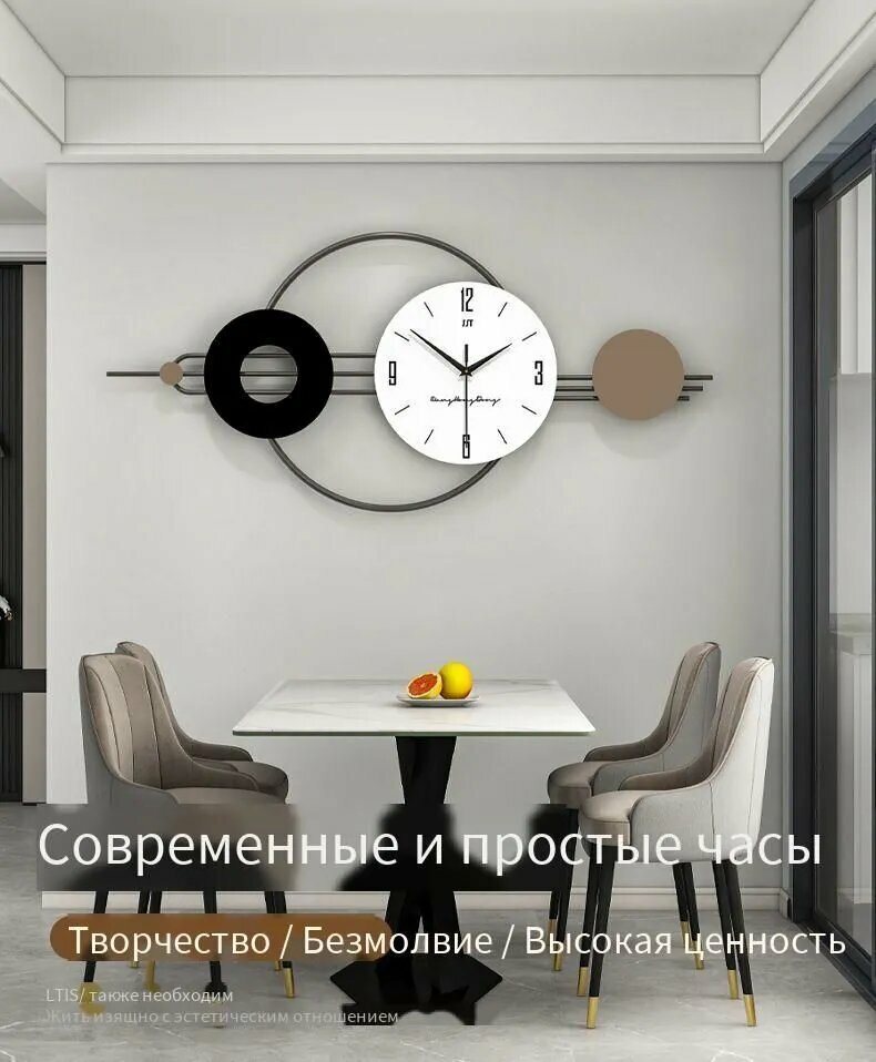 Настенные часы, 30 см — фото 1