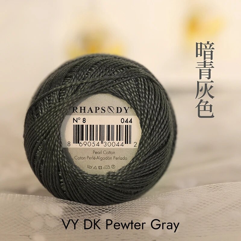 Хлопковые нитки Rhapsody размер 8 египетский жемчуг 2 шт 44 DK Pewter Gray