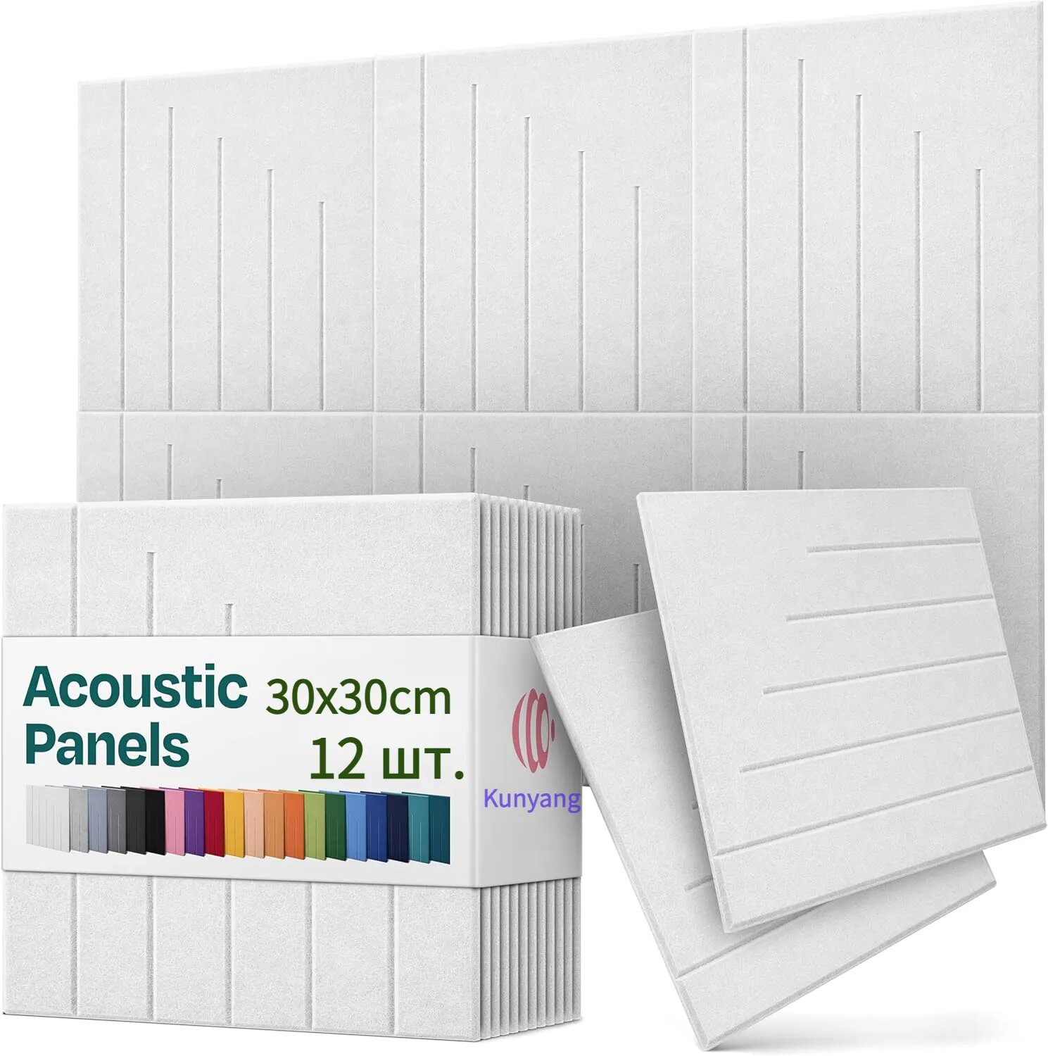 Акустические панели shipxinfuren, звукоизоляционные, для стен, 30 см x 30см x 1 см, 12 шт.