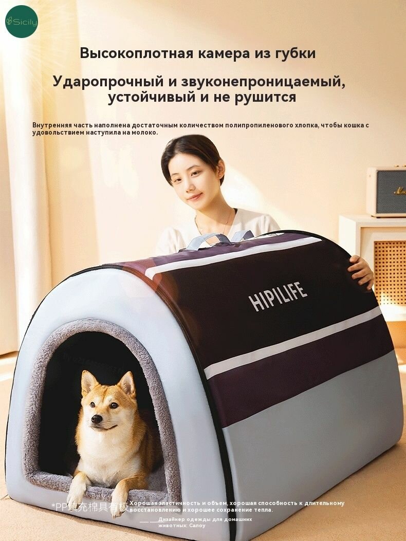 Домик для животных "Теплый дом", для кошек и собак, овальный, серый, 1 ярус, нескользящее дно