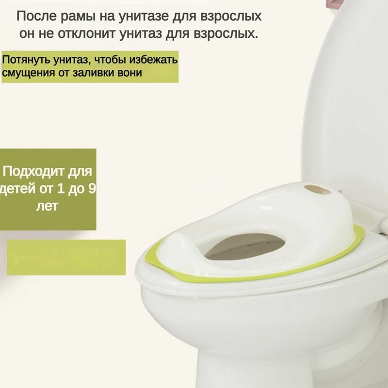 Сидушка для унитаза детская,37*30.5cm, Брызгозащищенный, нескользящий, безопасный и стабильный, зеленый