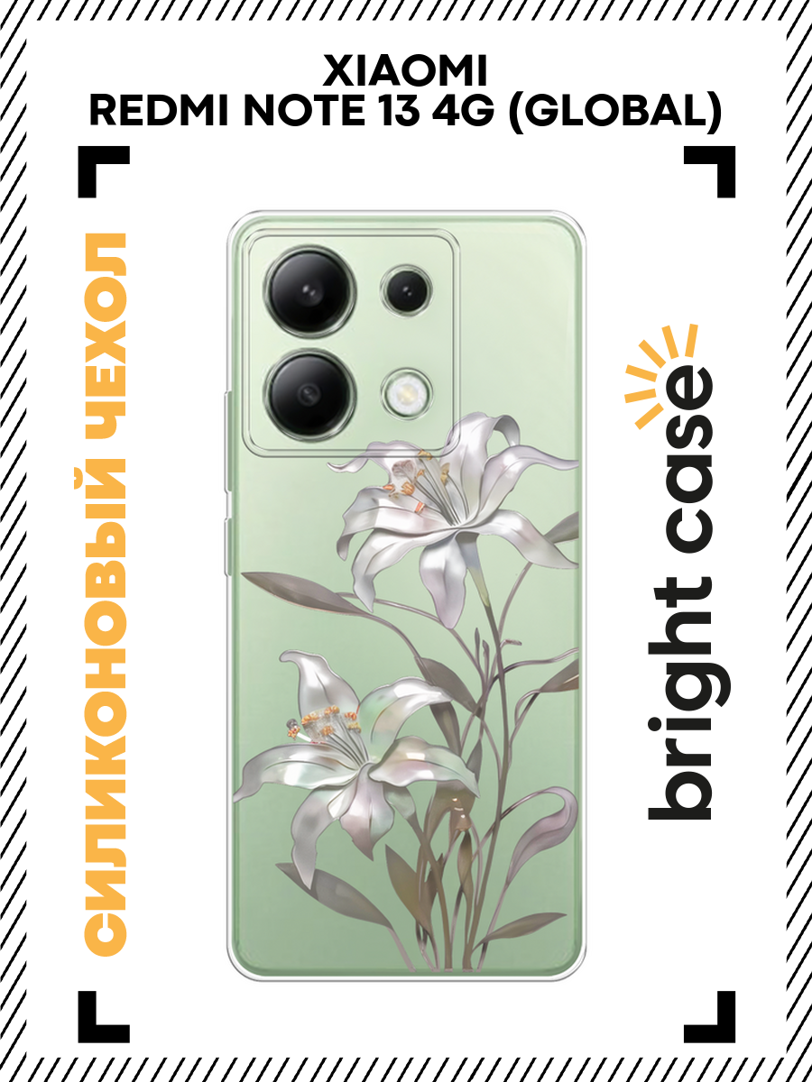 Чехол на Xiaomi Redmi Note 13 4G (Global) / Сяоми Редми Нот 13 4G с принтом Белые лиллии, прозрачный