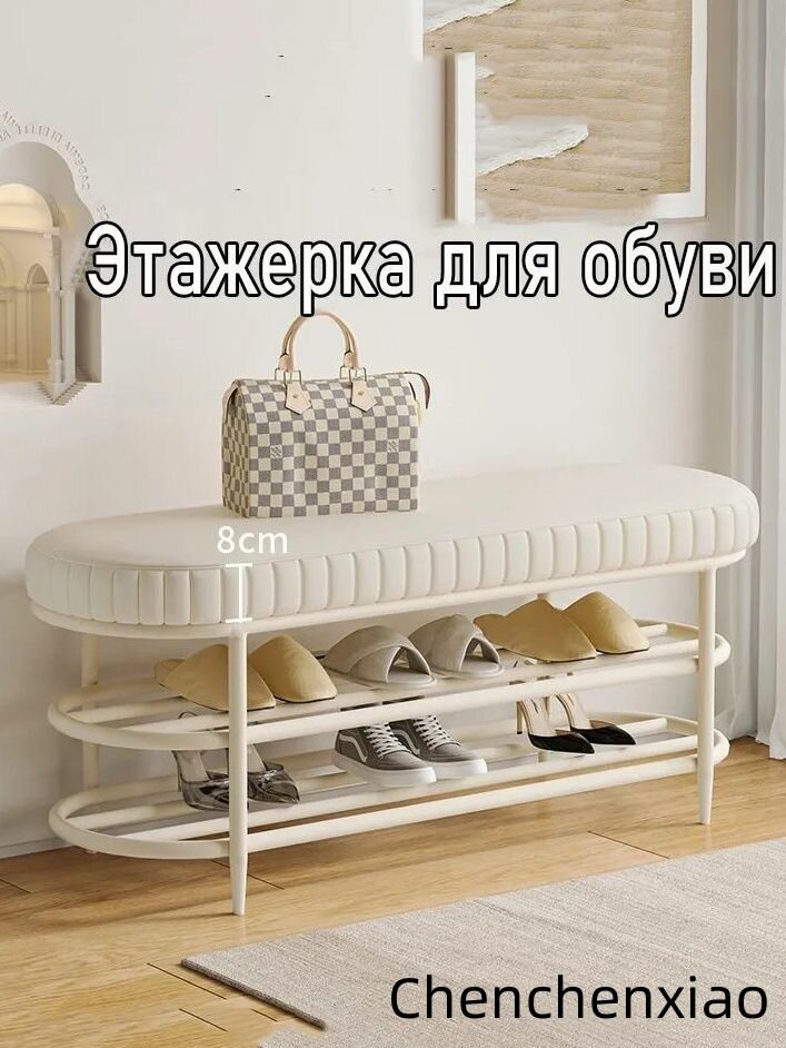 Этажерка для обуви 3 яруса, Подставки для обуви в прихожую, мебель в стиле лофт.60*32*45cm
