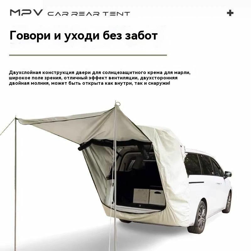 Многофункциональный тент на крыше с металлическими стойками