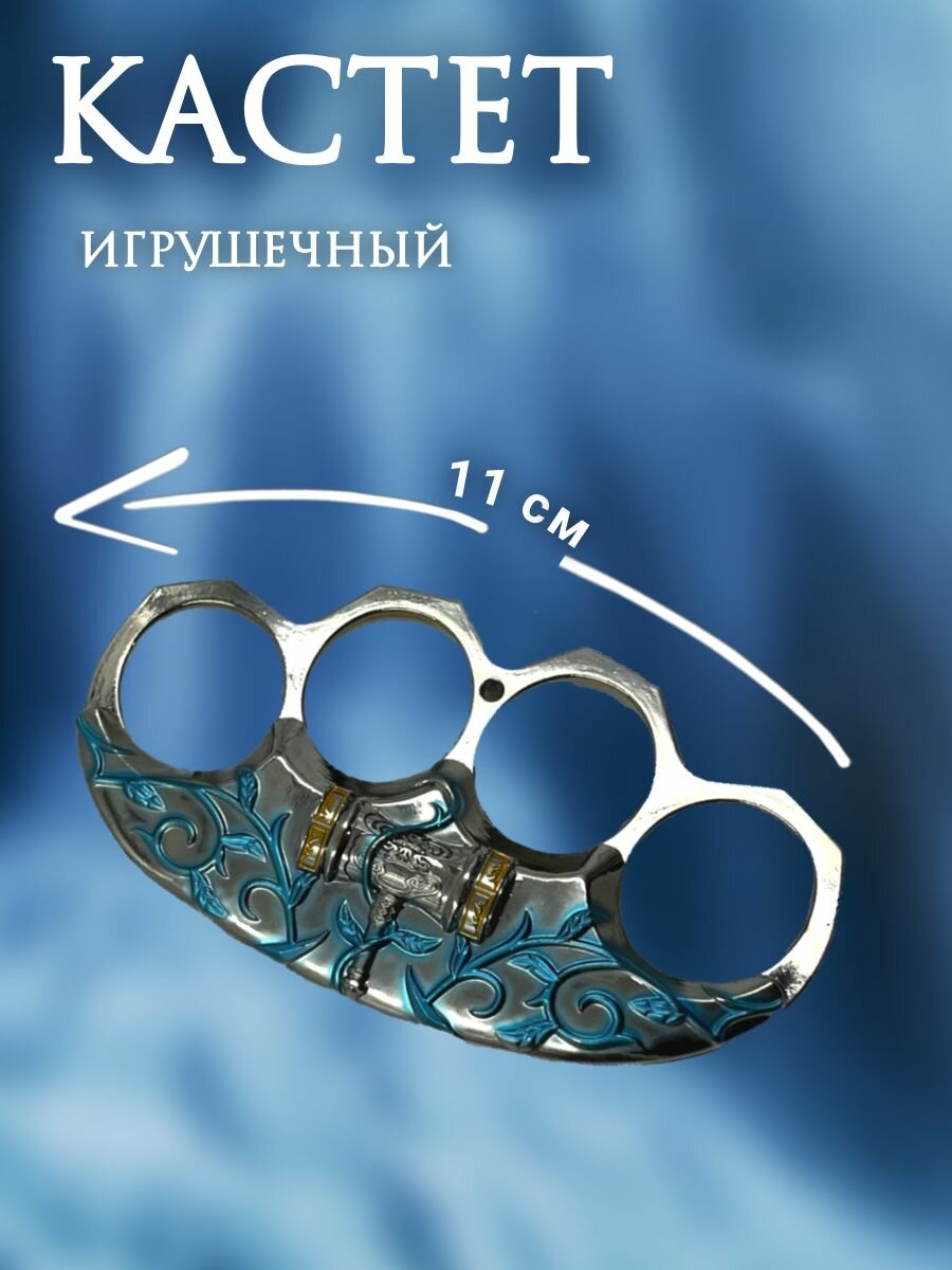 Сувенирное оружие, пистолет, металл, голубое, длина 11см, 100г