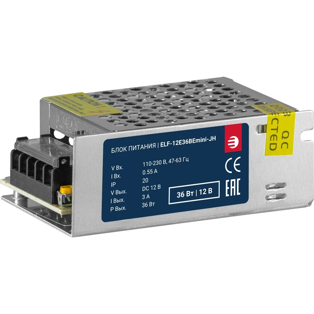 Блок питания интерьерный ELF, 12В, 36Вт, компактный металлический перфорированный корпус (JH) ELF-12E36BEmini-JH