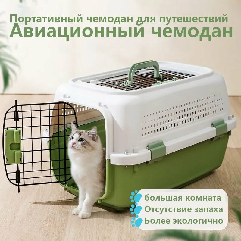 Авиационная клетка для кошек, Воздухопроницаемый， серая 58*34*37 см