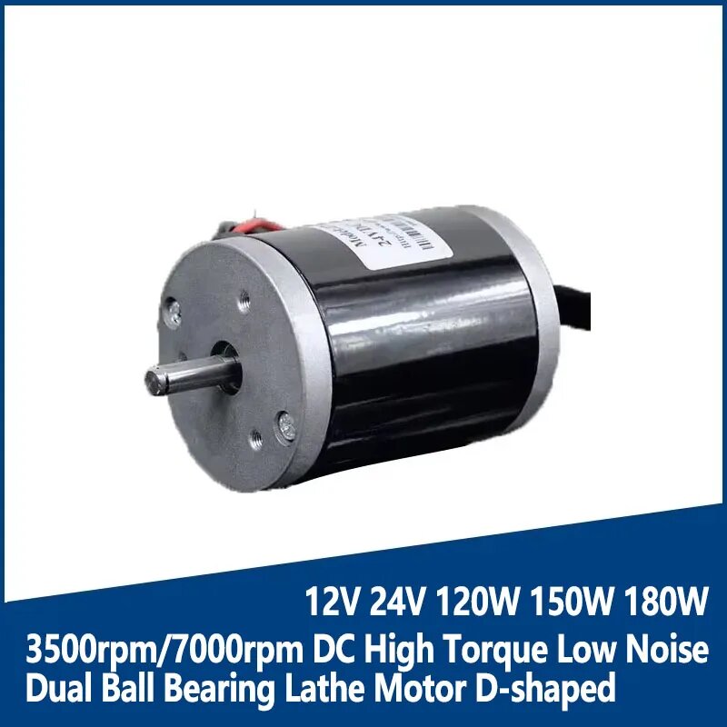 Двигатель постоянного тока для токарного станка 24V 180W 3500rpm, Only Motor