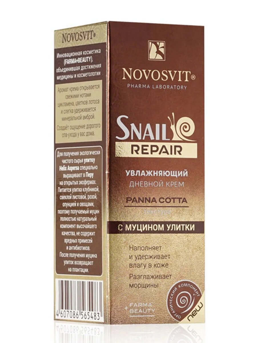 Крем дневной 50 мл