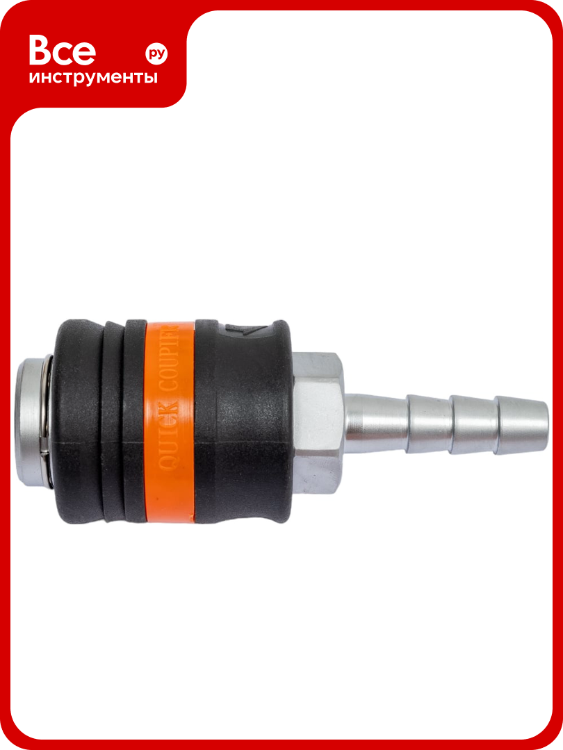 Быстросъем рапид мама - елочка NORM GS-M-2708, штуцер шланга с рапид EURO, размер 8 мм, металлический корпус