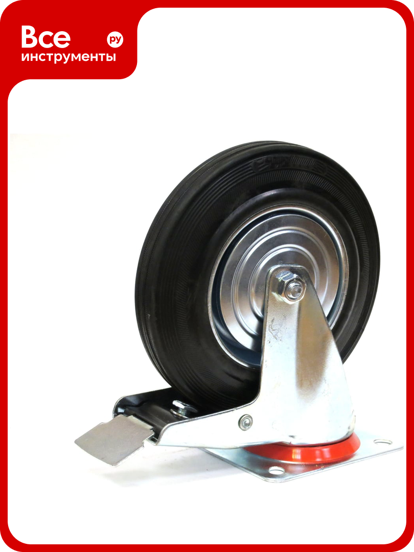 Колесо большегрузное обрезиненное поворотное с тормозом (160х40 мм; г/п 150 кг) EURO-LIFT 00-00001255, резиновый