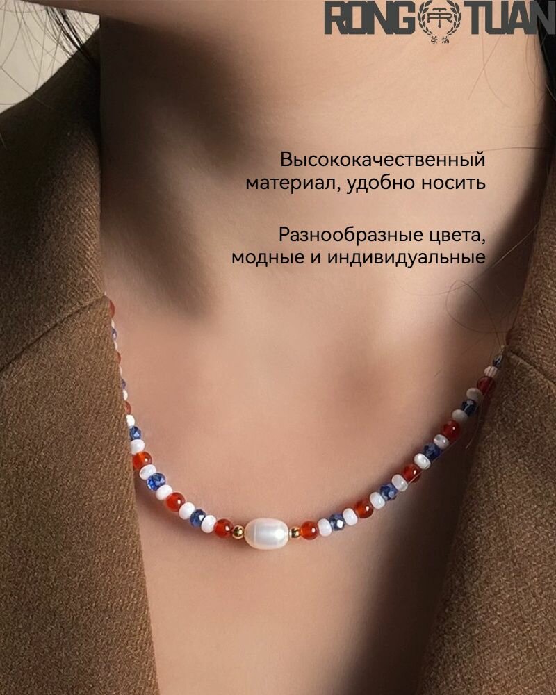 Колье, жемчуг имитация, хрусталь