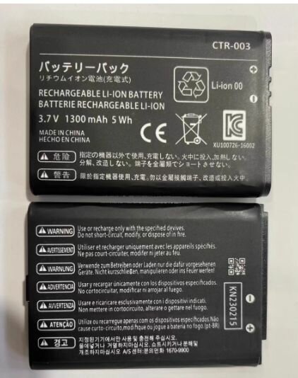 Аккумулятор MyPads для Nintendo 3DSLL XL SPR-003
