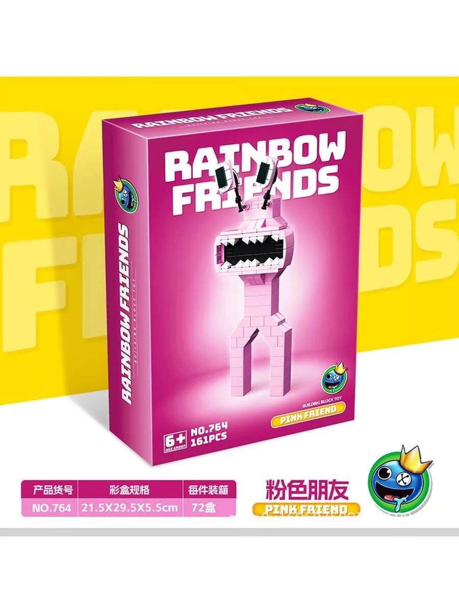 Конструктор Roblox Роблокс Радужные друзья Розовый 161 дет