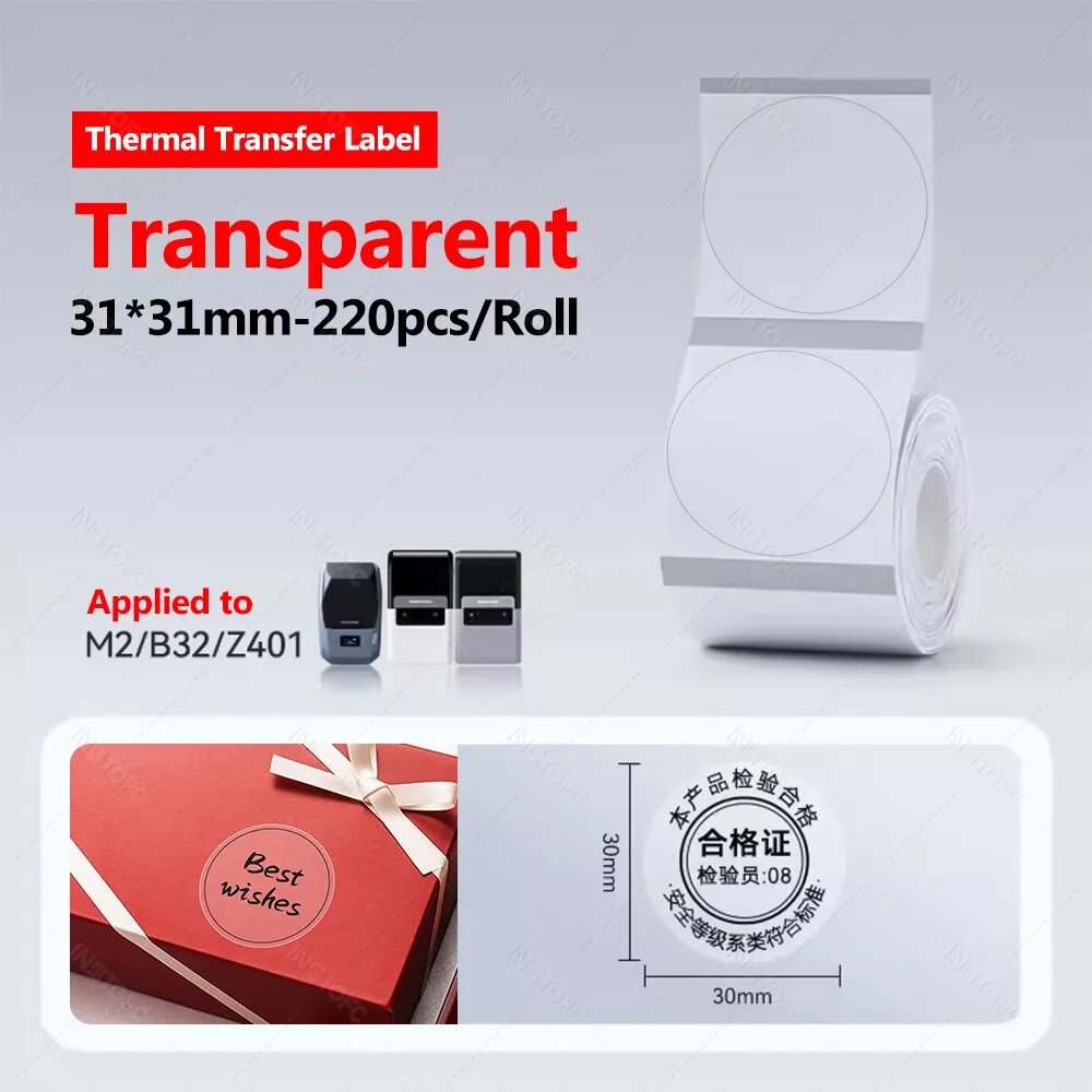 Niimbot M2 термотрансферный принтер этикеток 300 точек на дюйм беспроводной высокой четкости 20-50 мм ширина печати устройство для изготовления этикеток поддержка телефона/ПК, Only 1Trans31-31mm