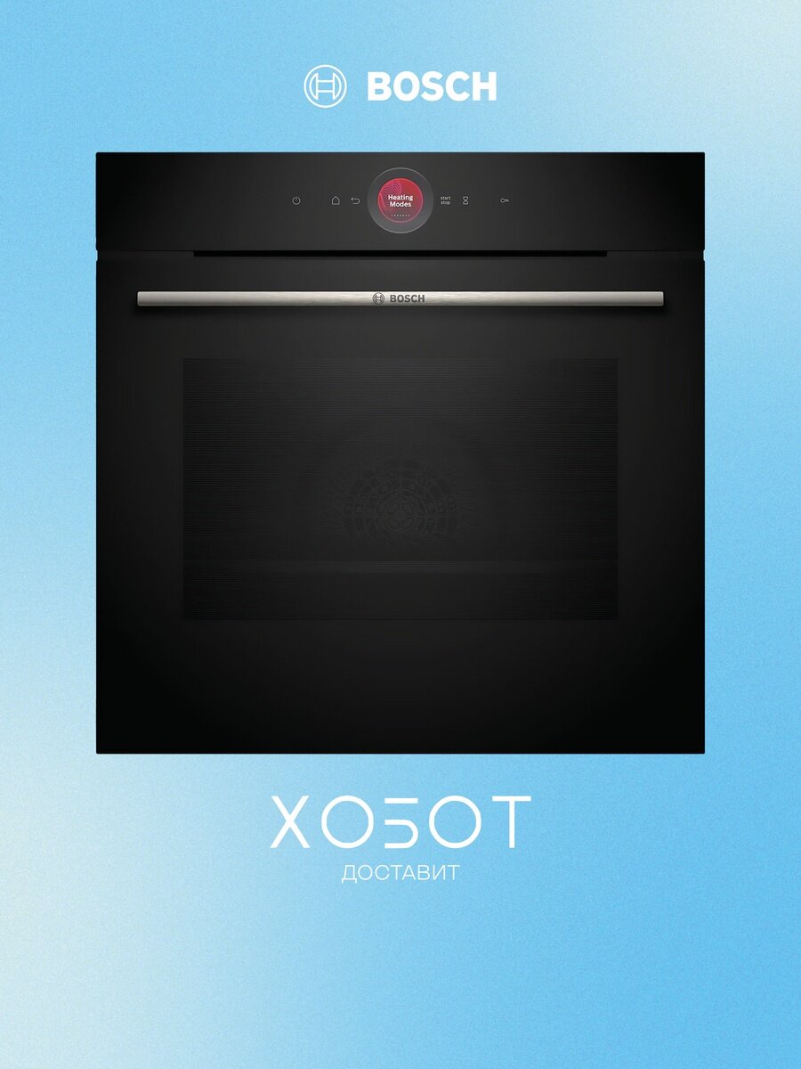 Духовой шкаф Bosch HBG7741B1