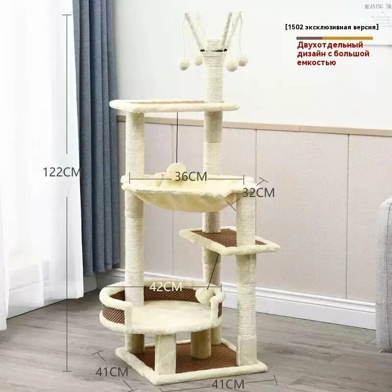 Рама для лазания по кошкам с наполнителем для кошачьего туалета, массив дерева, 122*41*41 см