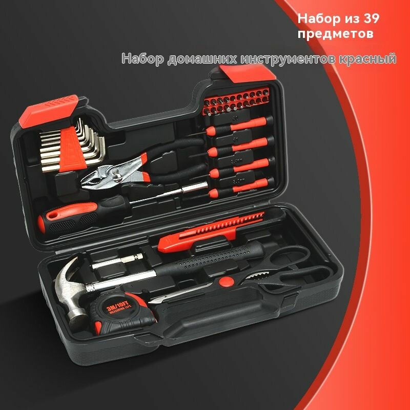 Набор инструментов "Рыжий", комбинированный, из 39 элементов, сталь, кейс, красный