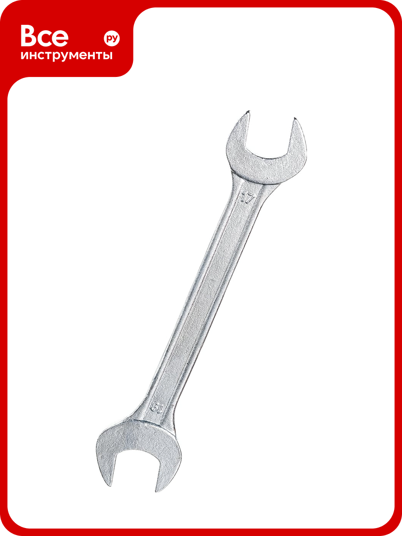 Рожковый ключ SPARTA 17x19 мм, хромированный 144625