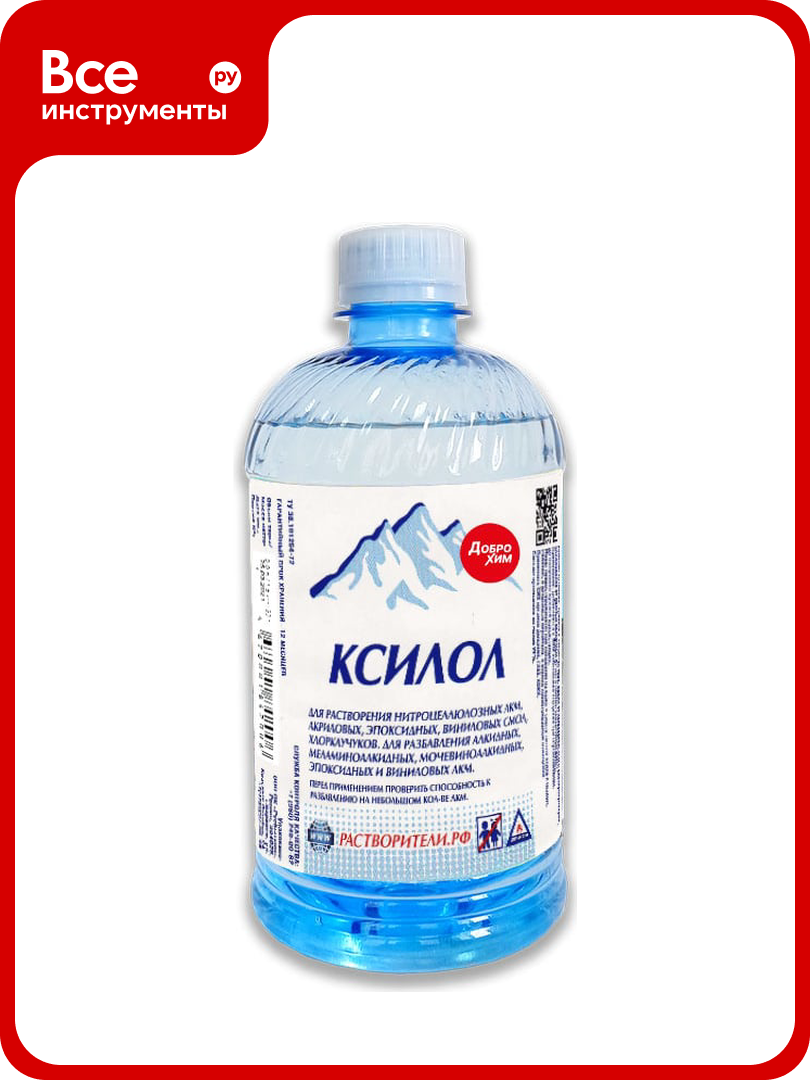 Ксилол Доброхим 0,4л 00-00000272, для растворения нитроцеллюлозных лкм акриловых эпоксидных виниловых, резиновый