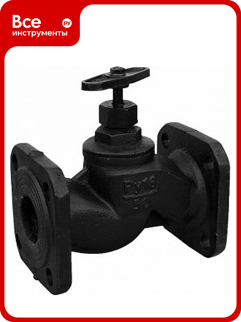 Запорный вентиль Ci аналог 15кч19п Ду50 Ру16 чугунный фланцевый D090-00018, 200 мм