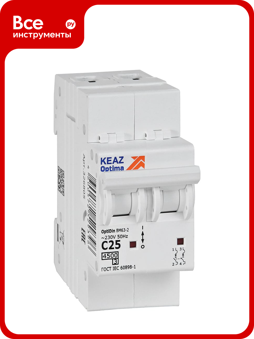 Выключатель автоматический КЭАЗ модульный OptiDin BM63-2C25-4,5-УХЛ3 326805, серый корпус, защита