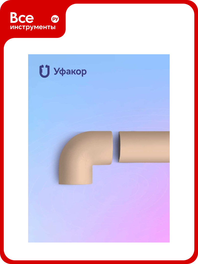 Комплект Г-образный угол Уфакор для арка 2012 2шт бежевый CT2012UG-BG