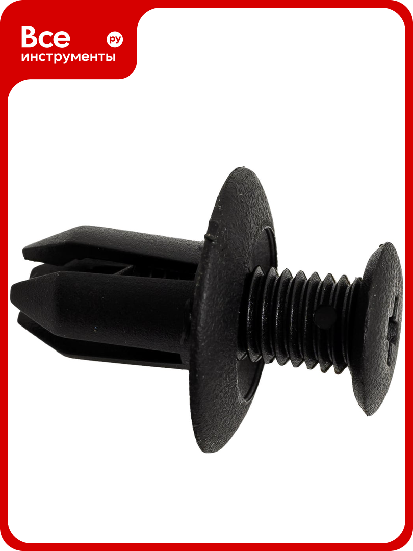 Автокрепеж для Hyundai Kia Mazda 10 шт 8659028000, MB45556143, B09251833 КрепАвто 0764