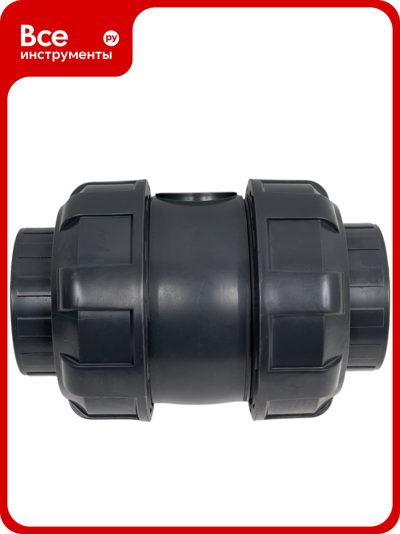 Обратный клапан AQUAVIVA НПВХ шаровой DN 75 CBD075 55955, 237 мл