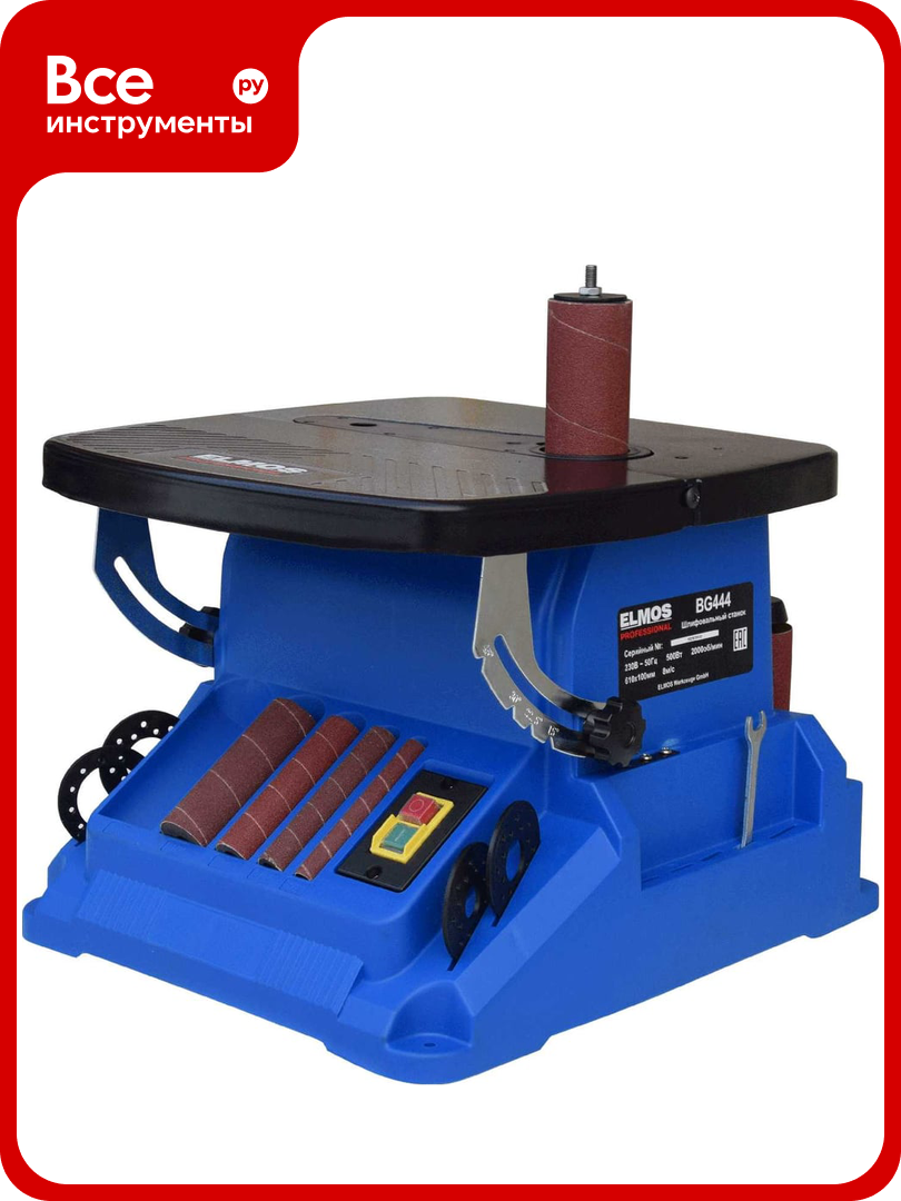 Осцилляционный, Elmos, ленточно-шпиндельный шлифстанок Elmos BG 444 e70 559, дерева