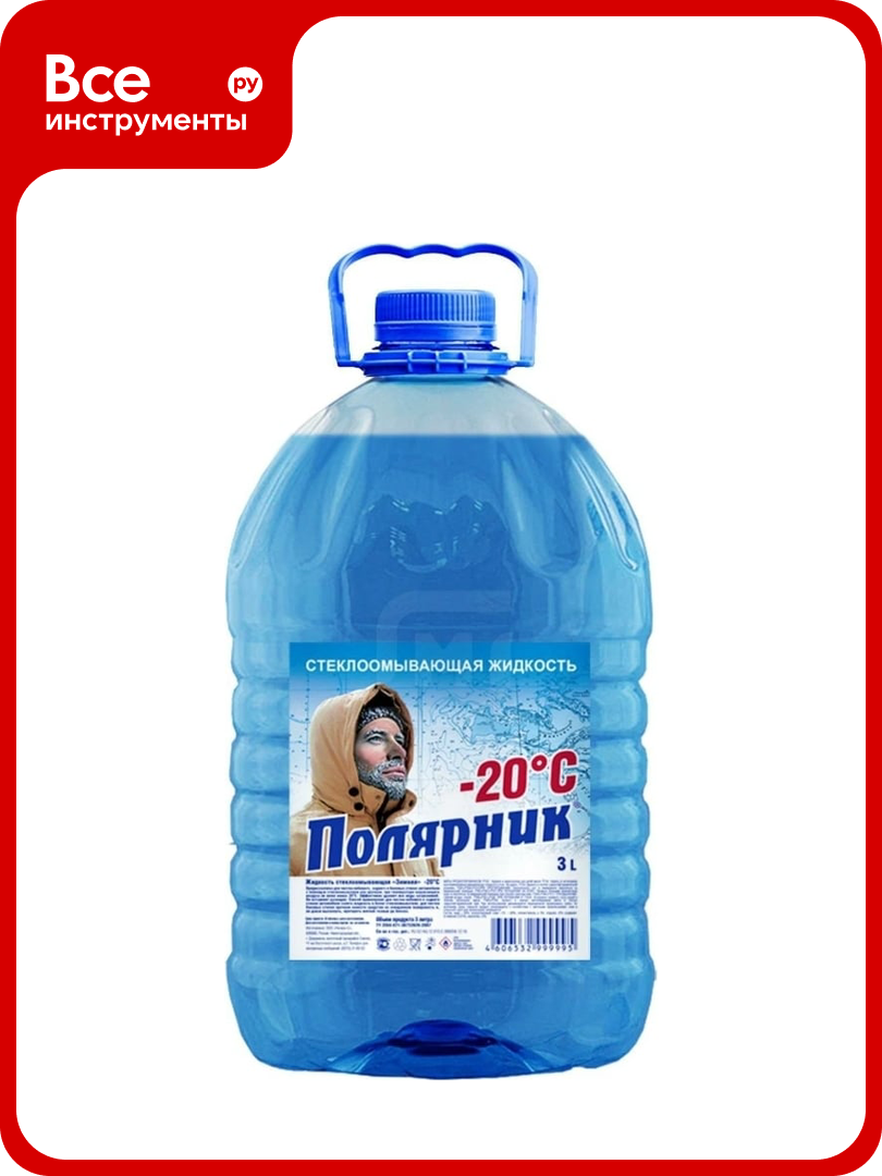 Жидкость стеклоомывателя Полярник -20С, 3 л / омывайка для машины 430408000