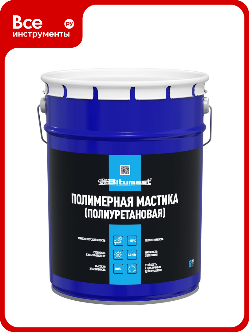 Мастика полиуретановая Bitumast 5 кг 4607952909045