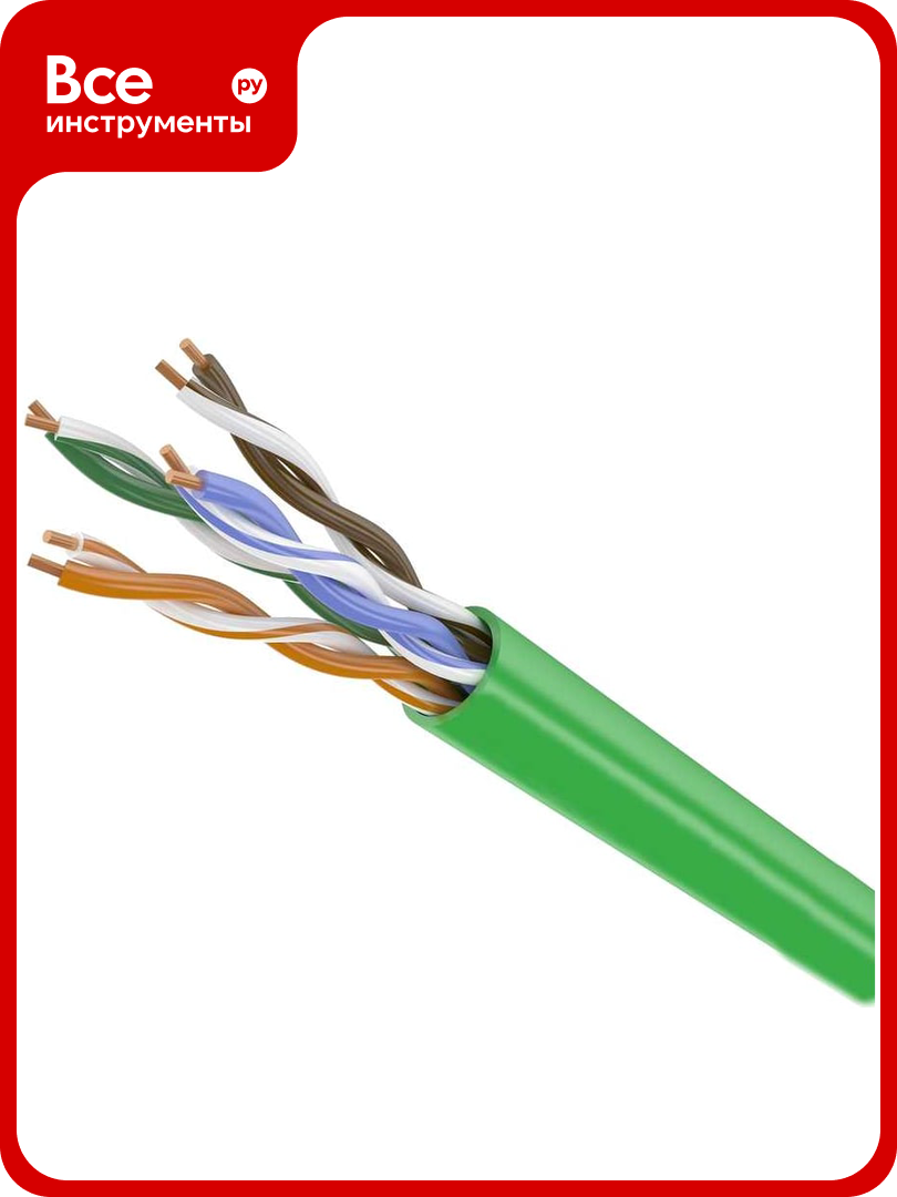 Кабель Folan U/UTP Cat 5e PVCLS нг(А)-LSLTx 4pr 24AWG 305 м U42046ZLSLT