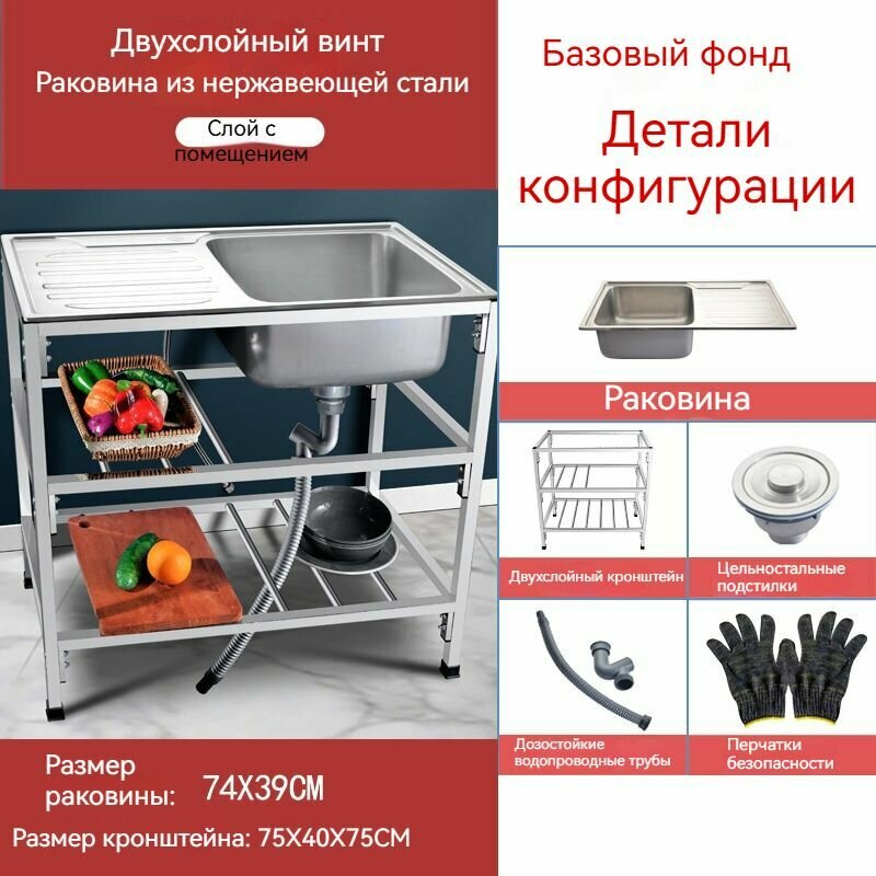 Уличная модульная кухня, нержавеющая сталь, серебристый, 75х40 см