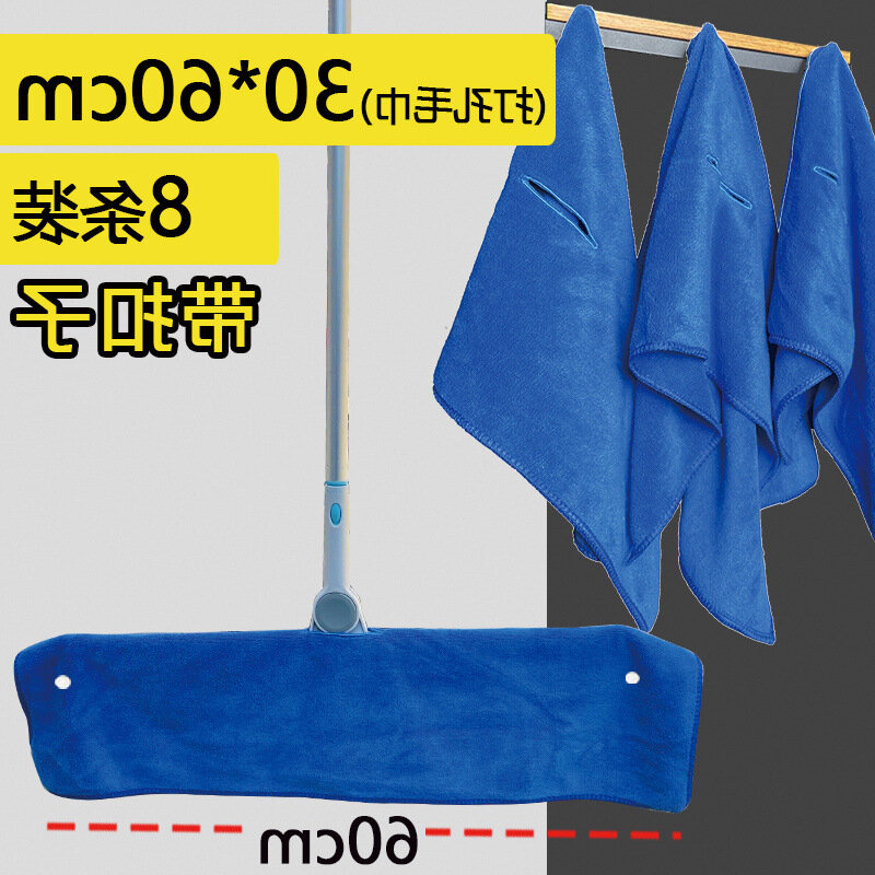 Полотенце клининговое, 30x60 см, 8 шт