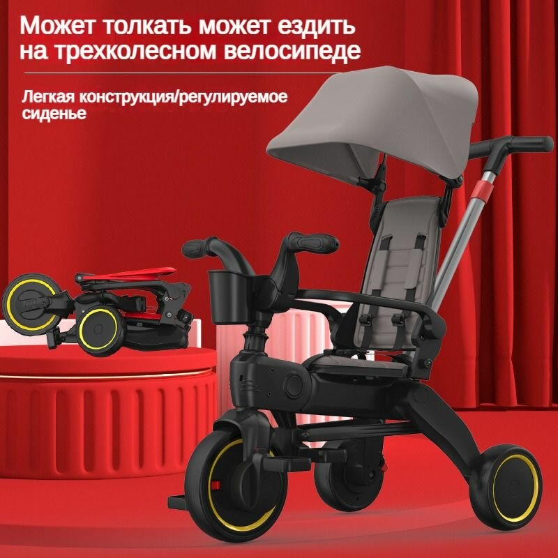 Велосипед-коляска "Трехколесный", для детей, шины цельные, цвет серый