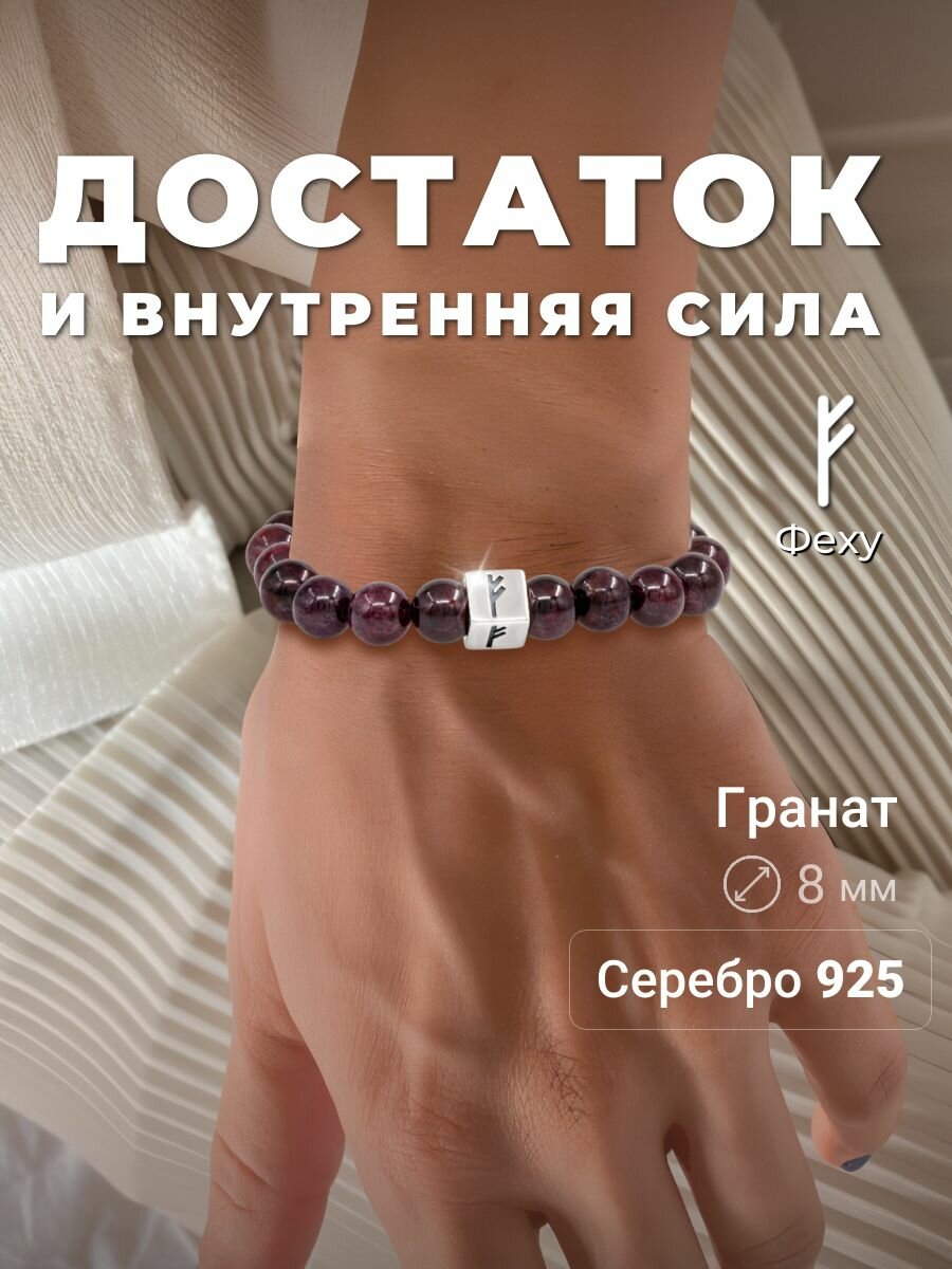 Браслет, серебро, 925 проба, чернение, гранат