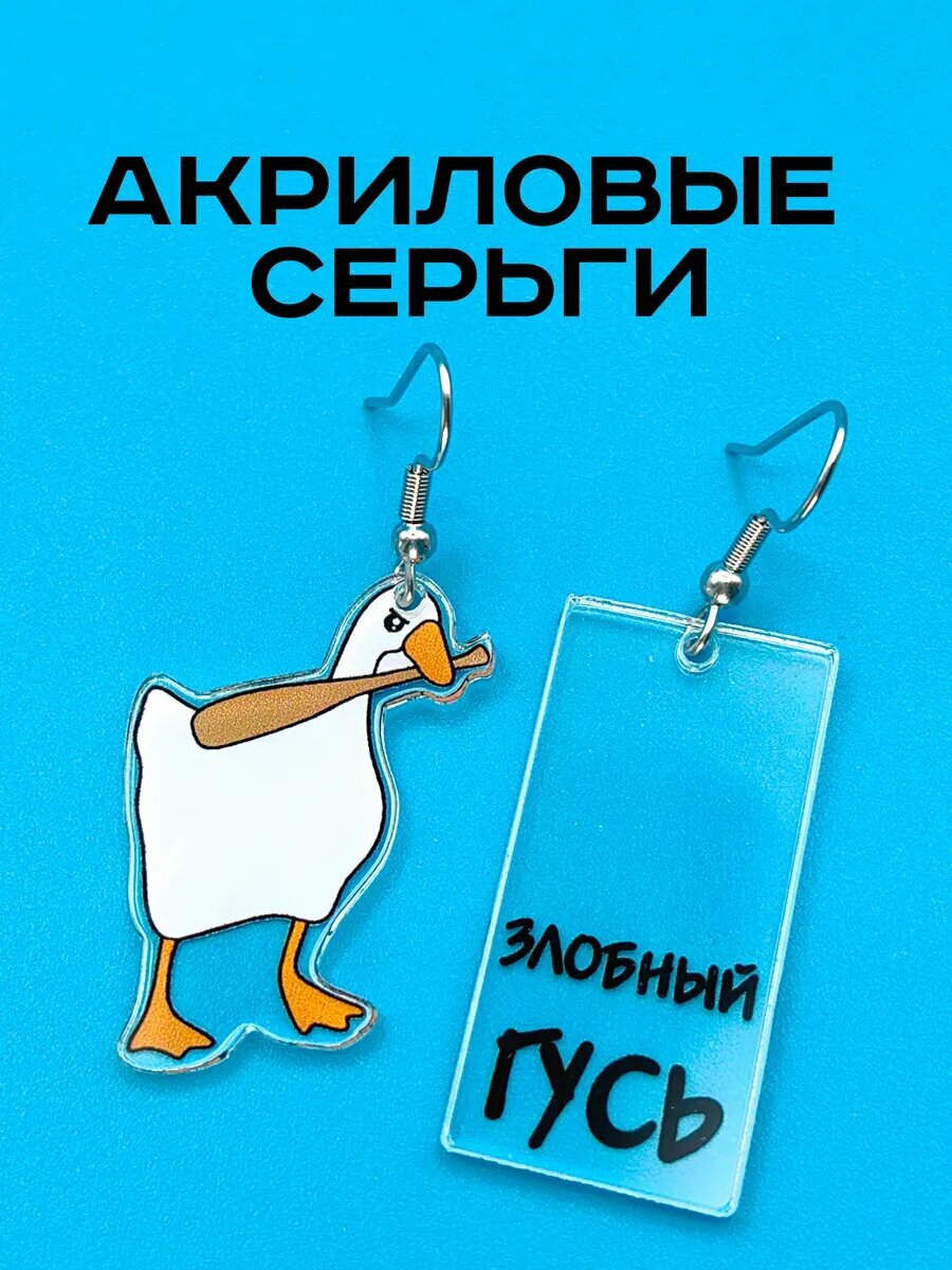 Серьги двусторонние, непарные