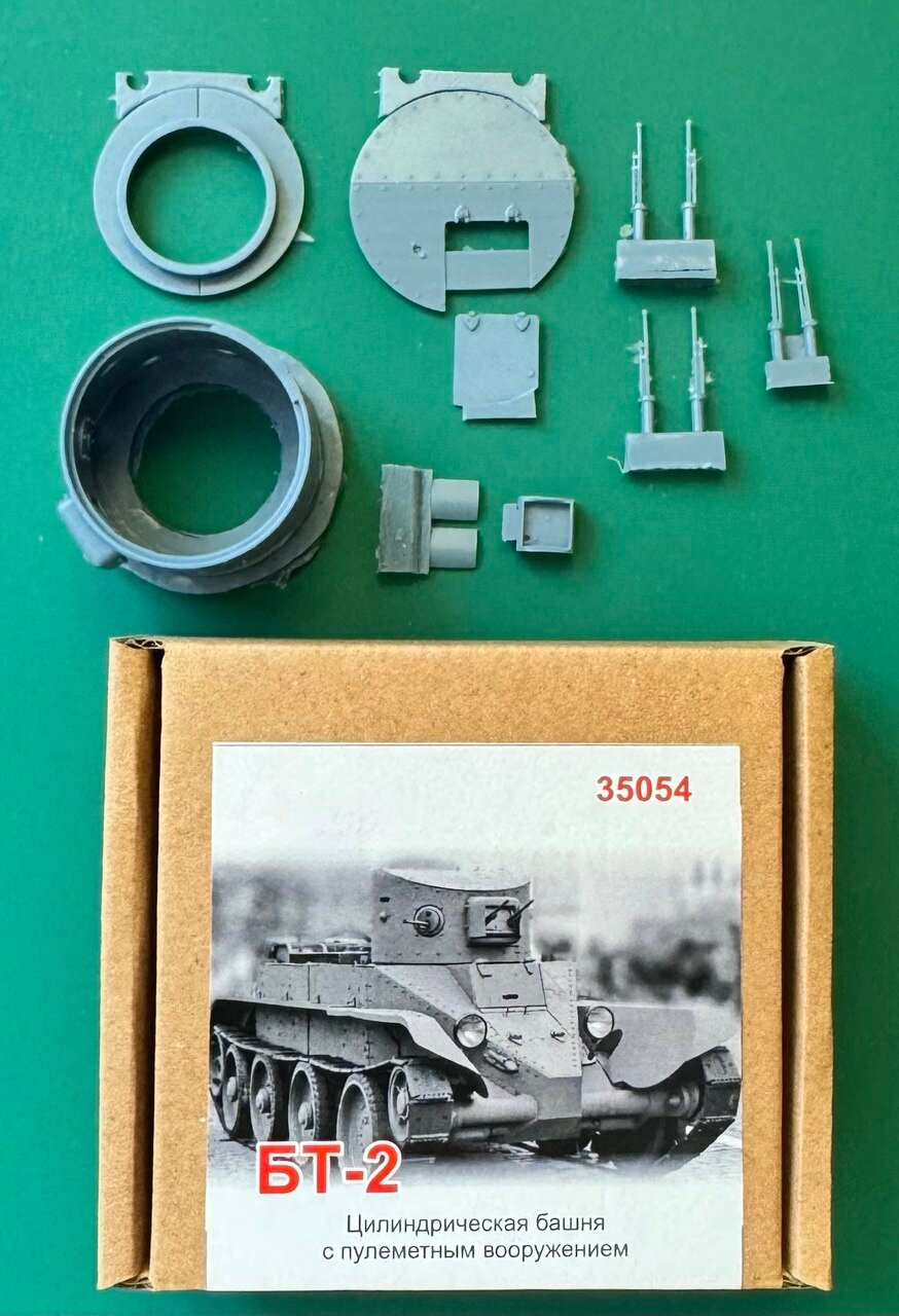 БТ-2 Цилиндрическая башня с пулеметным вооружением, масштаб 1/35 (смола, литье)