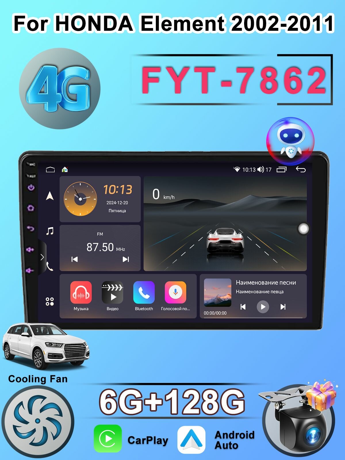 Магнитола для HONDA Element 2002-2011, Автомагнитола для Хонда Элемент , FTY7862,4G Android 6+128GB 2din Мультимедиа Bluetooth FM WIFI Автомобильный