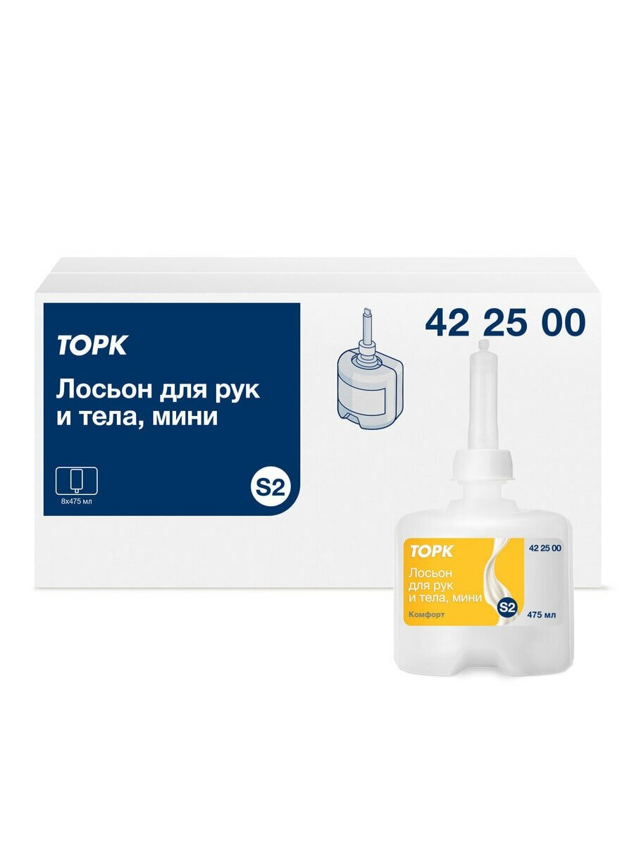 Tork Лосьон для рук и тела в картриджах S2 422500, 8 картриджей по 475 мл.