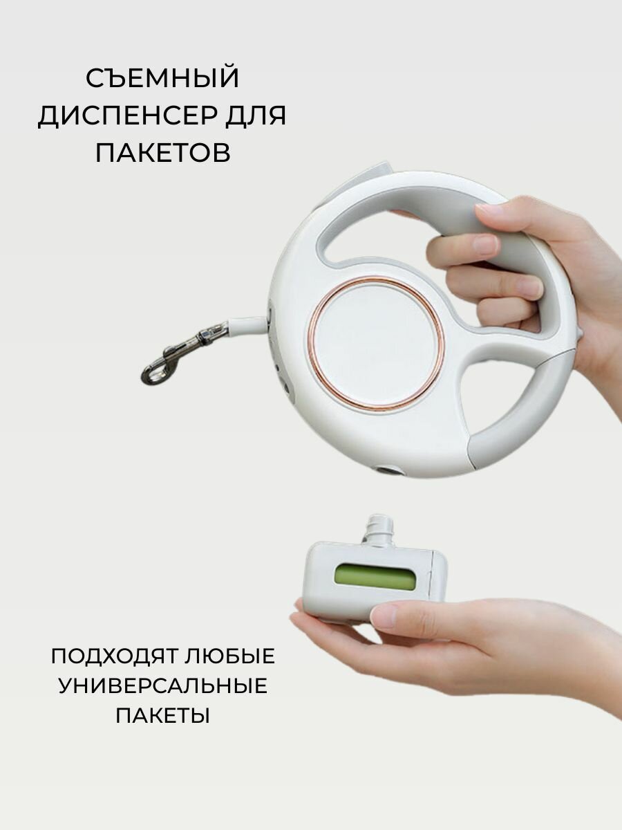 Поводок — фото 1