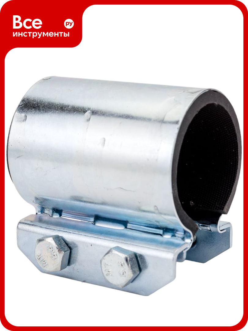 Ремонтный хомут СВК оцинкованный, краб , 1 1/4 (ду 32); дн 40-44; ширина 70 мм SVK-FRC032 Н0000024521