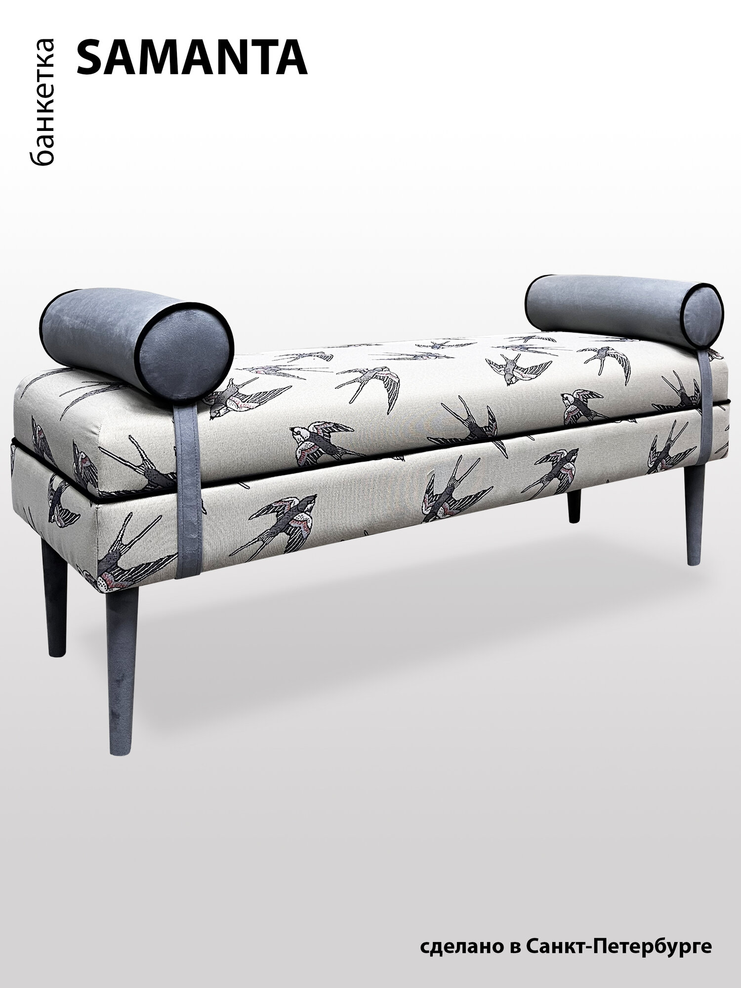 Банкетка BORDADO "Samanta", мебельная фанера, велюр/гобелен, 120 x 41 x 54см, цвет "ласточки", велюровые ножки.