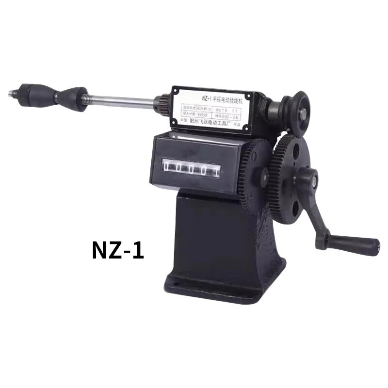 Новый NZ-1 ручной встряхиватель с цифровым дисплеем, полуавтоматическая машина для намотки проводов, электрический трансформатор, рядная машина NZ-1